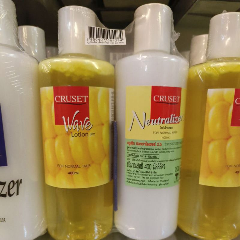 ครูเซ็ท น้ำยาดัดปอนด์ 400 มล. Cruset Wave Lotion | Shopee Thailand