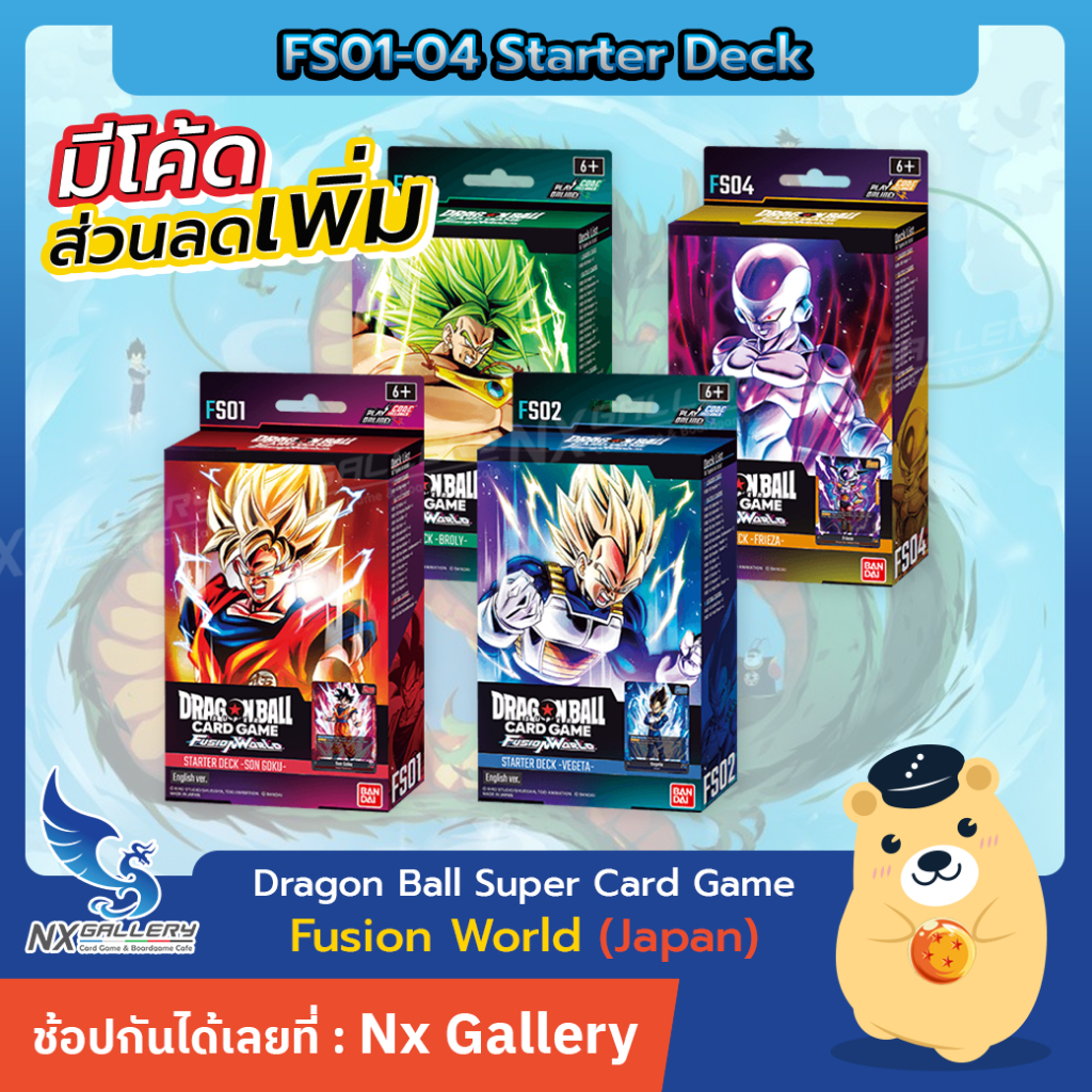 [DBS] Dragon Ball Super Card Game - Fusion World (FS) - Japan Starter ...