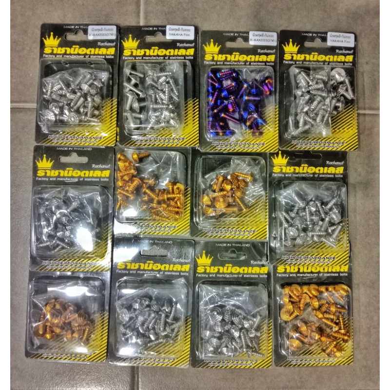 น็อตชุดสี ลายก้นหอยXmaxเเก่าชุด16ตัว.Xmax 23-24.ชุด27ตัวงานสแตนเลสแท้(ราคาต่อ 1 ชุด) | Shopee ...