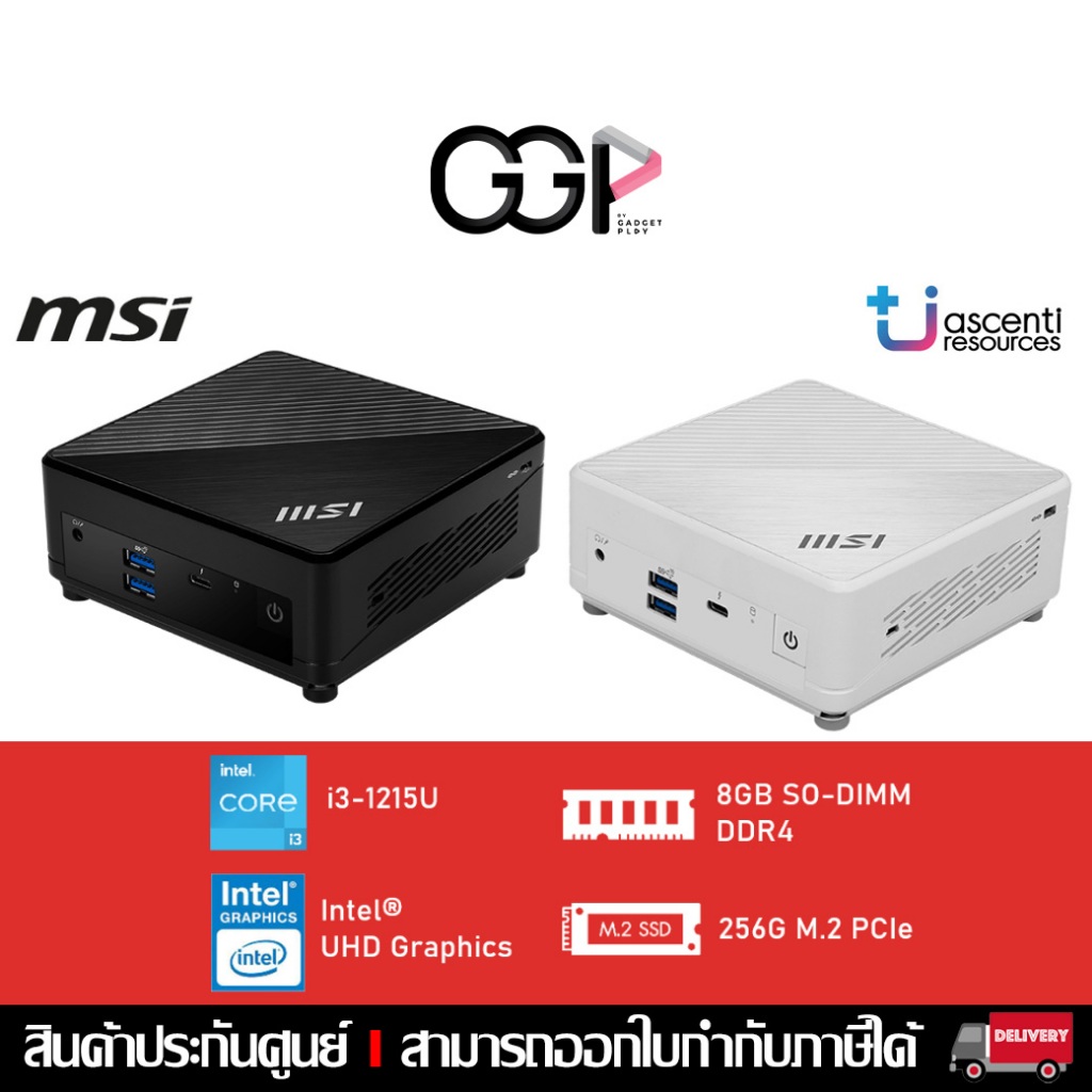 [กรุงเทพฯ ด่วน 1 ชั่วโมง] มินิพีซี MINI PC MSI CUBI 5 12M-073TH /i3 ...