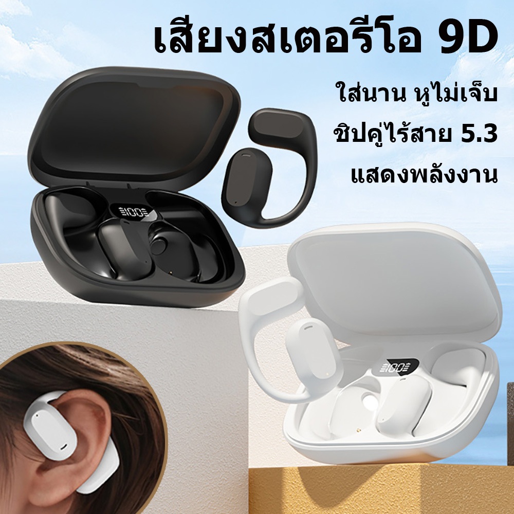 M60 หูฟังไร้สาย TWS หูฟังบลูทูธ Bluetooth 5.3 หูฟังออกกําลังกาย คุณภาพ ...