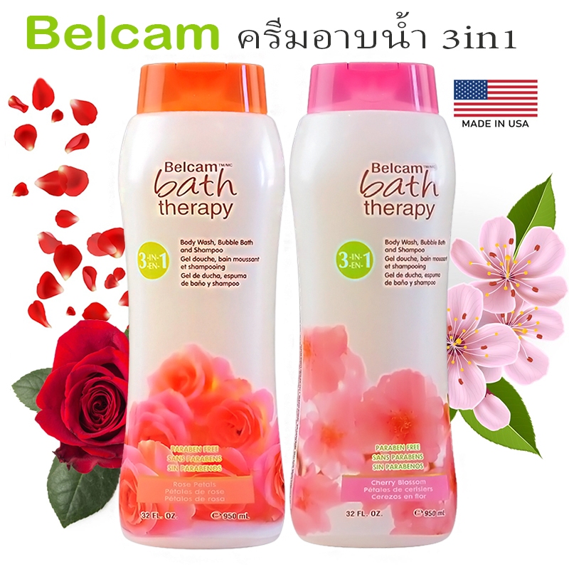 Belcam เบลแคม ครีมอาบน้ำ สบู่เหลวอาบน้ำ 3in1 จากUSA. 950 ml. | Shopee ...