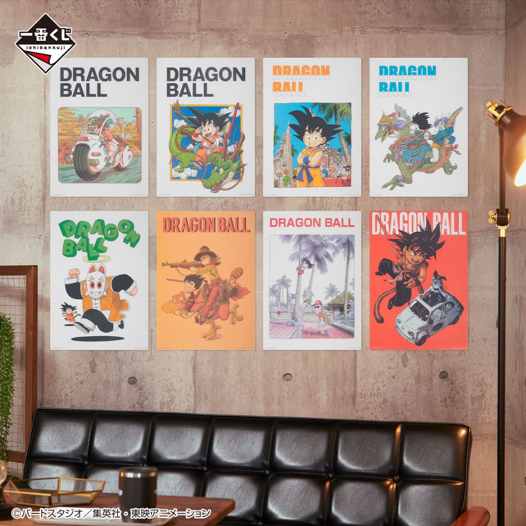 Dragon Ball Ichiban Kuji EX The Fierce Men Of Turtle Hermit School ...