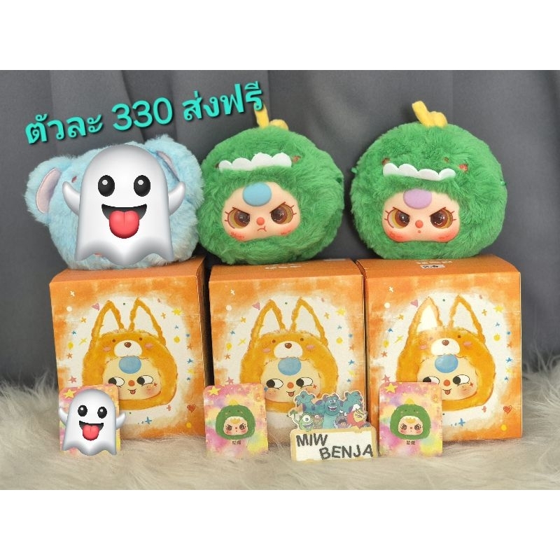 Arttoy-WaterParty-Shinwoo-Loong-Zoton-Mickey | Shopee Thailand