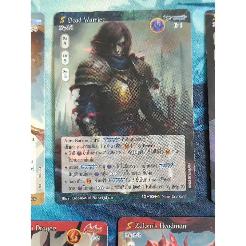 การ์ดระดับ R ธรรมดา Summoner Master OG ชุด Collabo | Shopee Thailand
