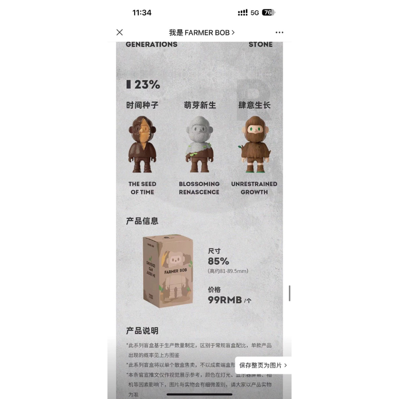 bob blind box กล่องสุ่ม 10ปี | Shopee Thailand