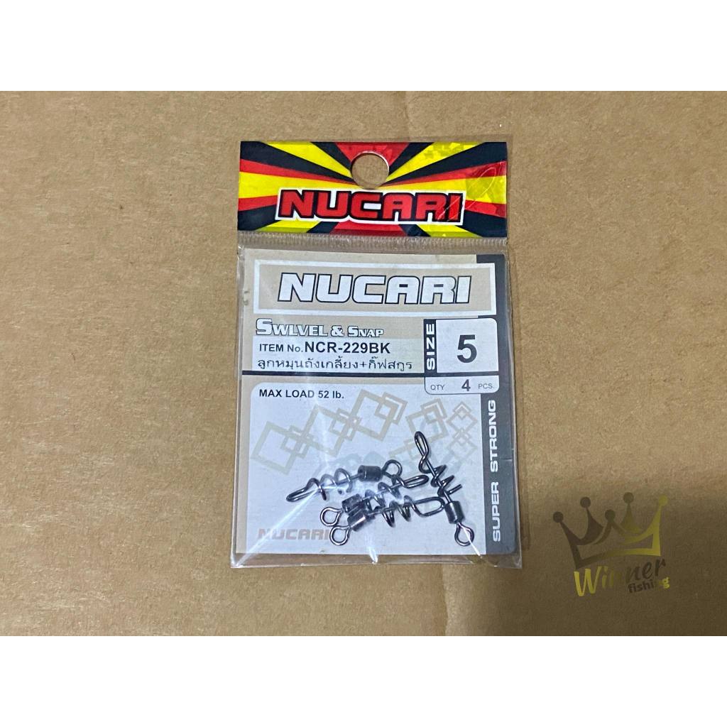 Nucari กิ๊ฟหมุนเกลียว กิ๊ฟสกูร กิ๊ฟตกปลา ( 4 ตัว / ซอง ) | Shopee Thailand