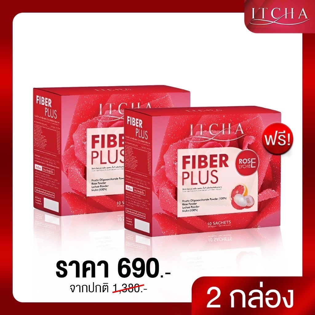1แถม1 Itcha Fiber Plus อิชช่า ไฟเบอร์ พลัส ปรับดุลระบบขับถ่าย | Shopee ...
