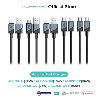 ช้อป type c to lightning ราคาสุดคุ้ม ได้ง่าย ๆ | Shopee Thailand