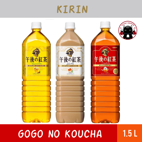 Kirin Gogo no Koucha 1.5 L ชายามบ่ายจากคิริน เครื่องดื่มชาบรรจุขวด จากญี่ปุ่น | Shopee Thailand
