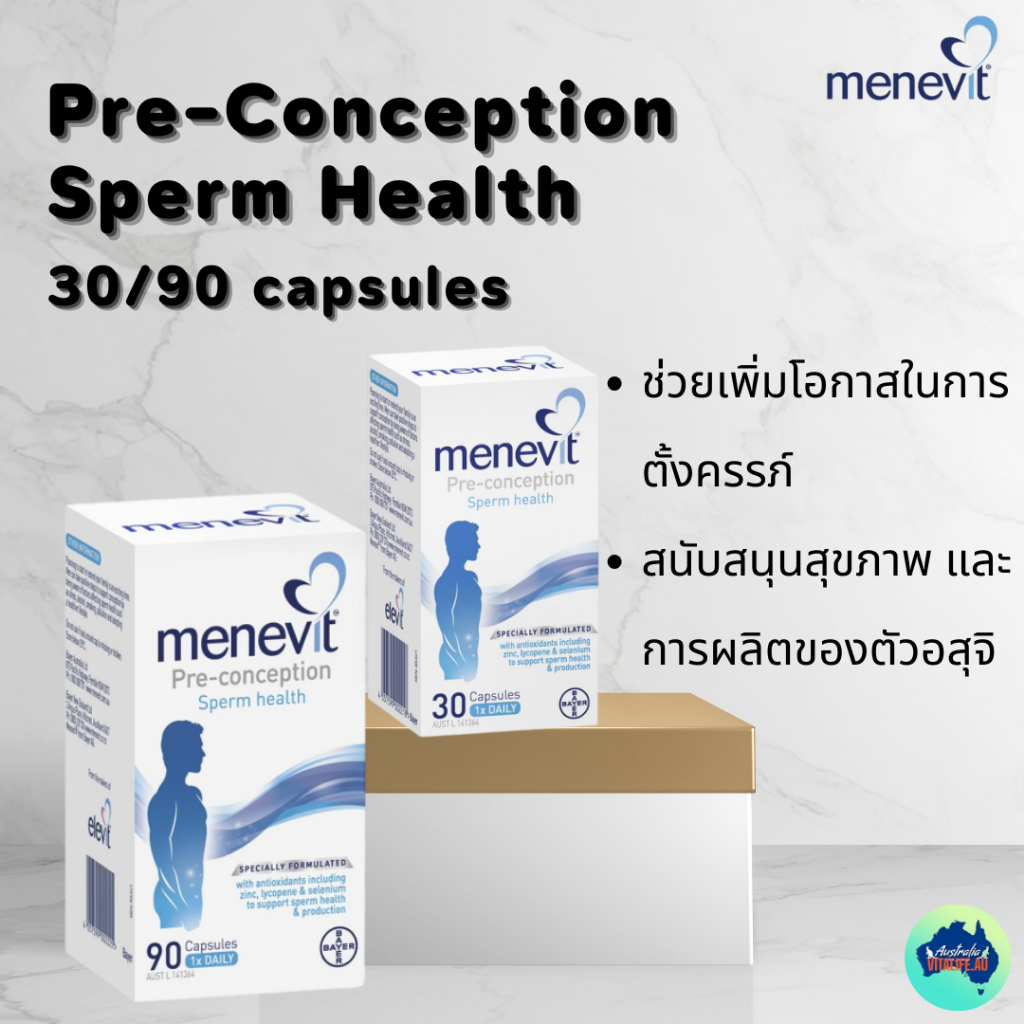 Menevit Pre-Conception Sperm Health 30/90 capsules | Shopee Thailand