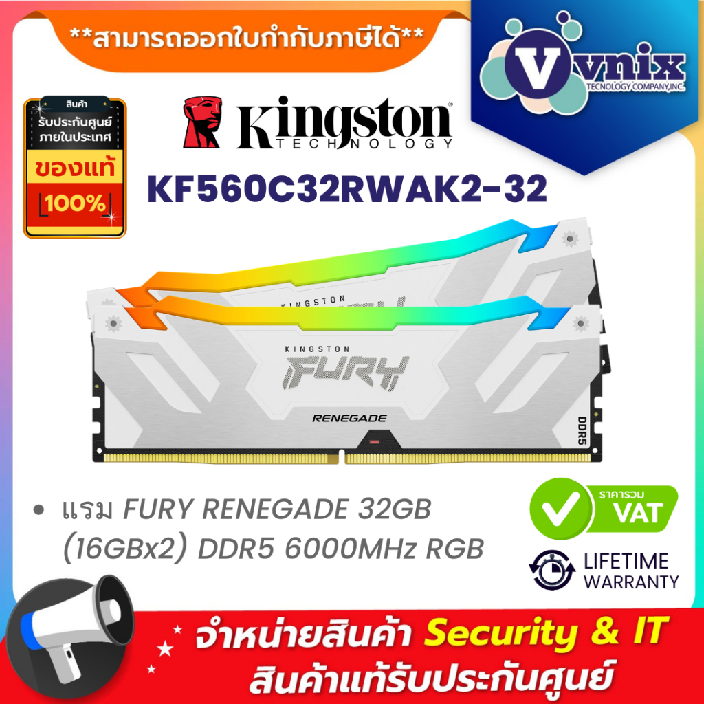 KINGSTON KF560C32RWAK2-32 แรม FURY RENEGADE 32GB (16GBx2) DDR5 6000MHz RGB By Vnix Group ...