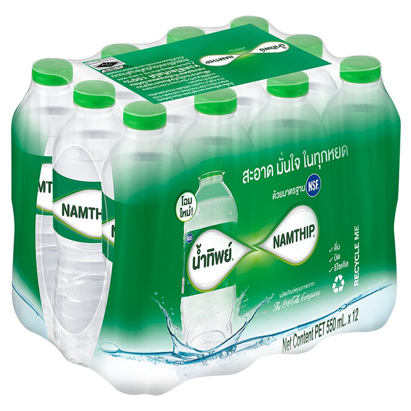 Namthip น้ำดื่ม ตรา น้ำทิพย์ ขนาด 550 มล. แพ็ค 12 ขวด | Shopee Thailand