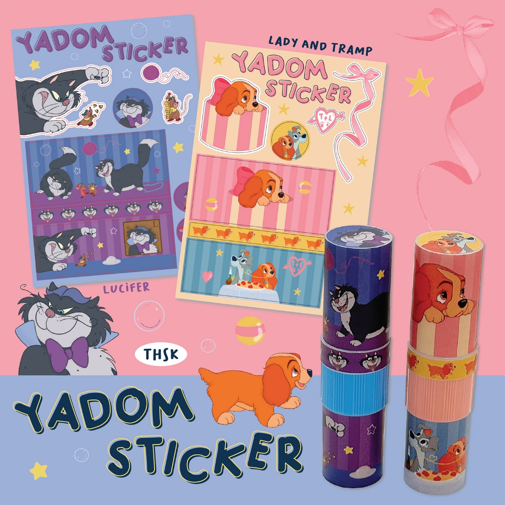 Yadom Sticker สติ๊กเกอร์ ติดยาดม | Shopee Thailand