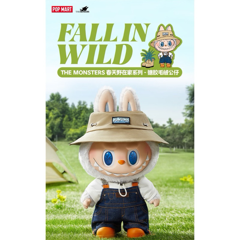 พร้อมส่งง[New]Labubu fall in wide 40cm🧸 | Shopee Thailand