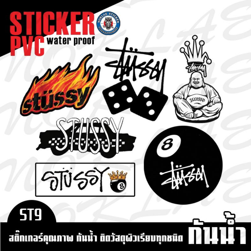 Stickers Stussy ️ ตกแต่งทั่วไปเคลือบด้านกันน้ำกันรอยอย่างดี🎉 | Shopee ...
