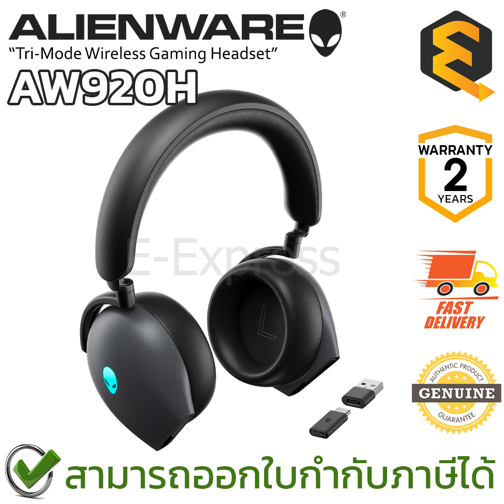 Dell Alienware Tri-Mode Wireless Gaming Headset AW920H หูฟังเกมมิ่ง ไร้ ...