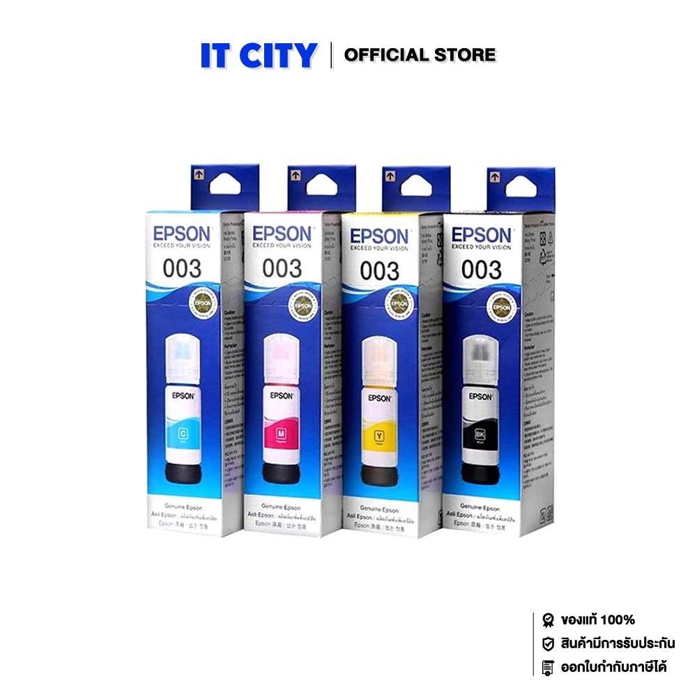Epson หมึกแท้รุ่น T00V (003) Ink Bottle BK / C / M / Y และ PACK 4 สี ...