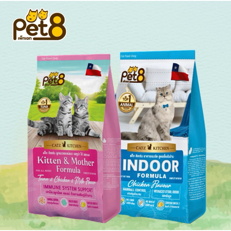 Pet8 Catz Kitchen อาหารเม็ดแมว Baby cat ,Indoor 400 กรัม (EXP:24/01/25) | Shopee Thailand
