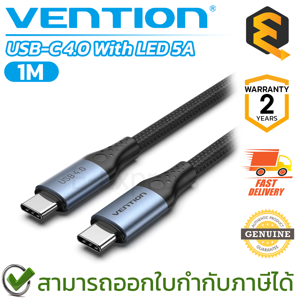 VENTION Cotton Braided USB-C 4.0 5A Cable [1M] [GRAY] Aluminum Alloy Type สายยูเอสบีซี 1 เมตร ...