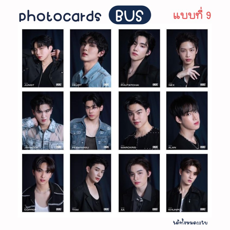 [อัพเดทต.ค2024]photocard โพลารอยด์การ์ด 12 ใบวง BUS ฟรีซองทุกใบ ...