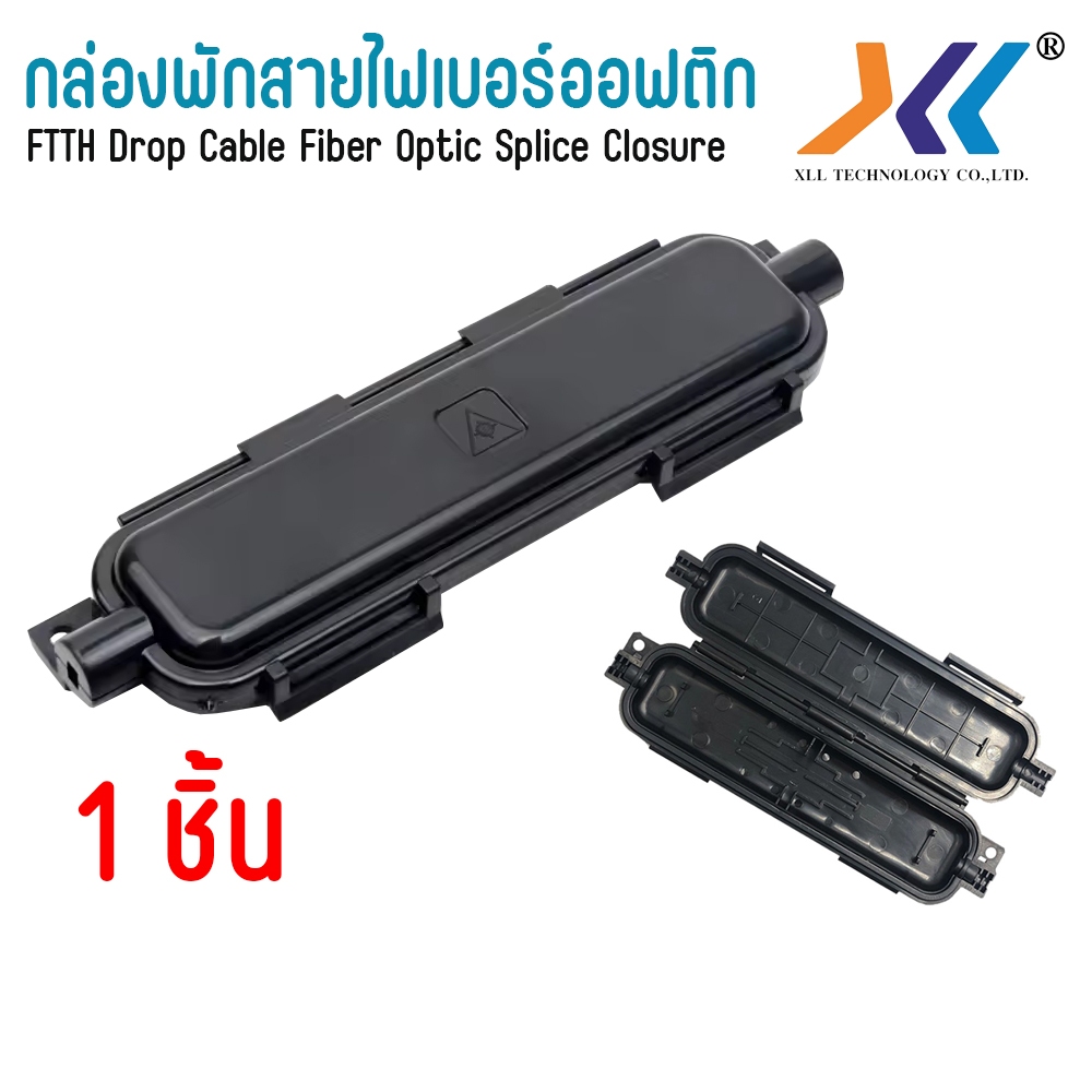 FTTH Drop Cable Fiber Splice Closure กล่องพักสายไฟเบอร์ออฟติก | Shopee ...