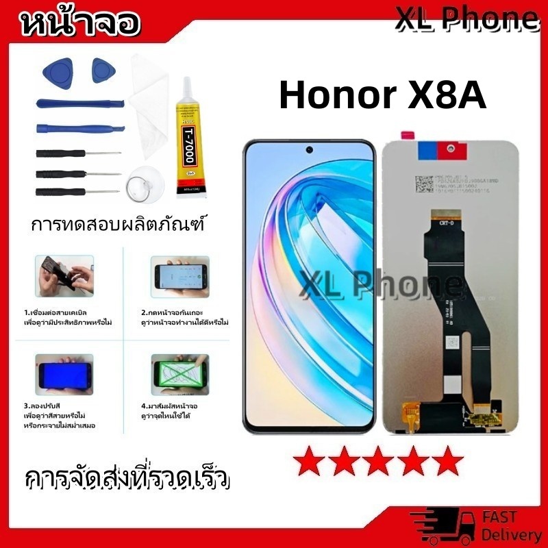 หน้าจอ LCD huawei Honor X8A Display จอ + ทัช อะไหล่มือถือ อะไหล่ จหัวเว่ย HonorX8A | Shopee Thailand
