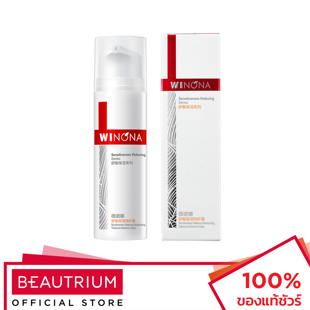 WINONA Sensitiveness Relieving Moisturizing Tolerance-Extreme Cream ...