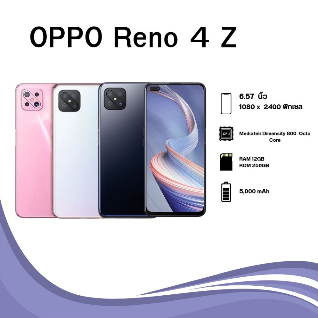 (พร้อมส่ง) โทรศัพท์มือถือ OPPO Reno 4 Z จอ 6.57 นิ้ว ความละเอียด 1080 x 2400 พิกเซล Ram 12GB Rom ...