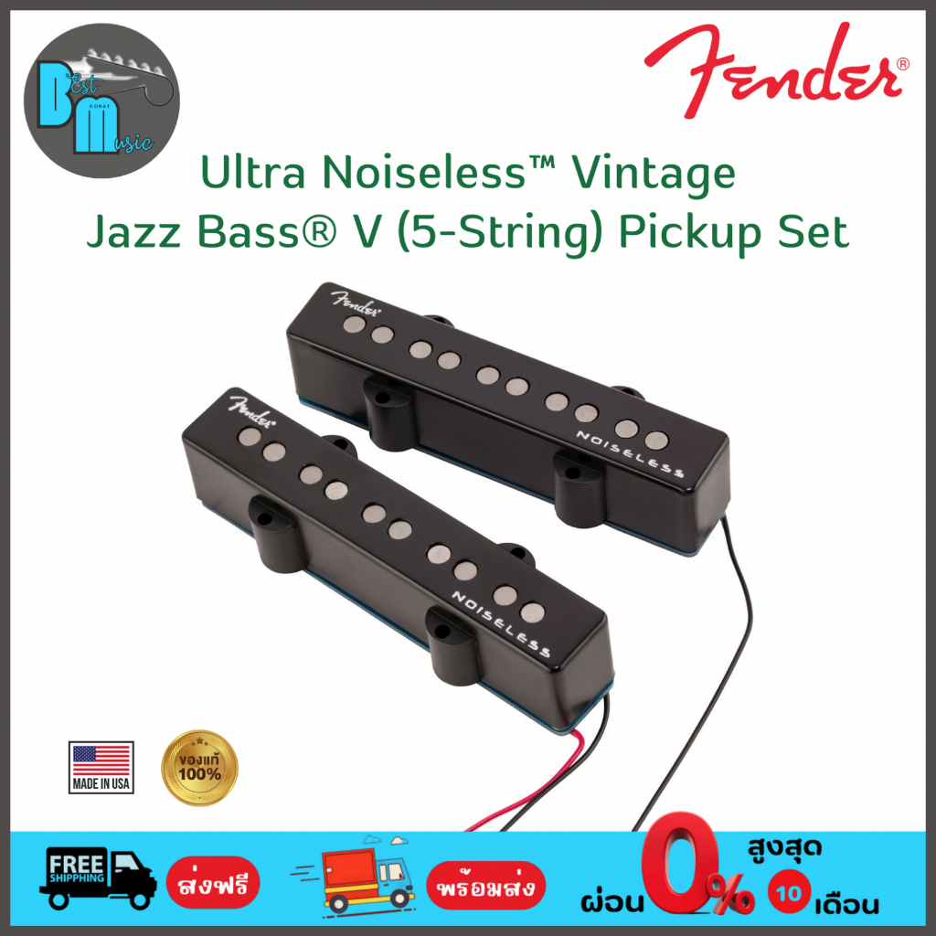 Fender Ultra Noiseless™ Vintage Jazz Bass® V (5-String) Pickup Set ปิคอัพเบส (5 สาย) | Shopee ...