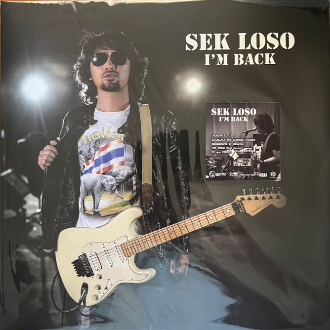 แผ่นเสียง เสก โลโซ Sek Loso อัลบั้ม I'm Back แผ่นซีล ใหม่ ( รันนัมเบอร์ ...