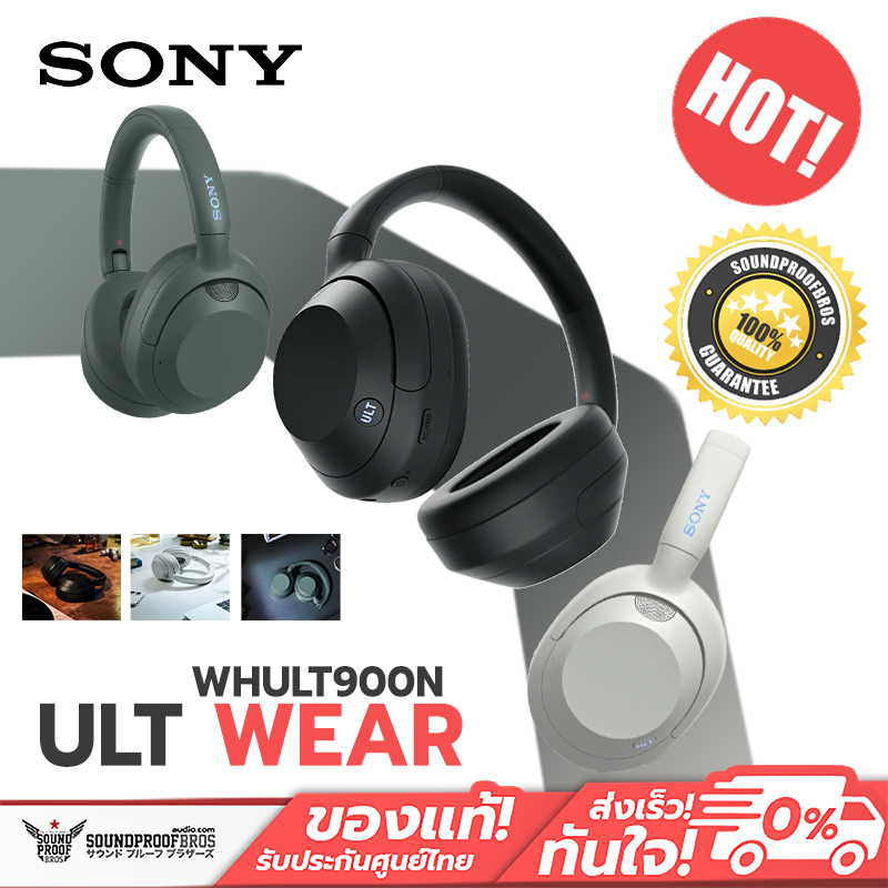 หูฟังครอบหู ULT POWER SOUND series | Sony - ULT WEAR WH-ULT900N Wireless Noise Canceling ...