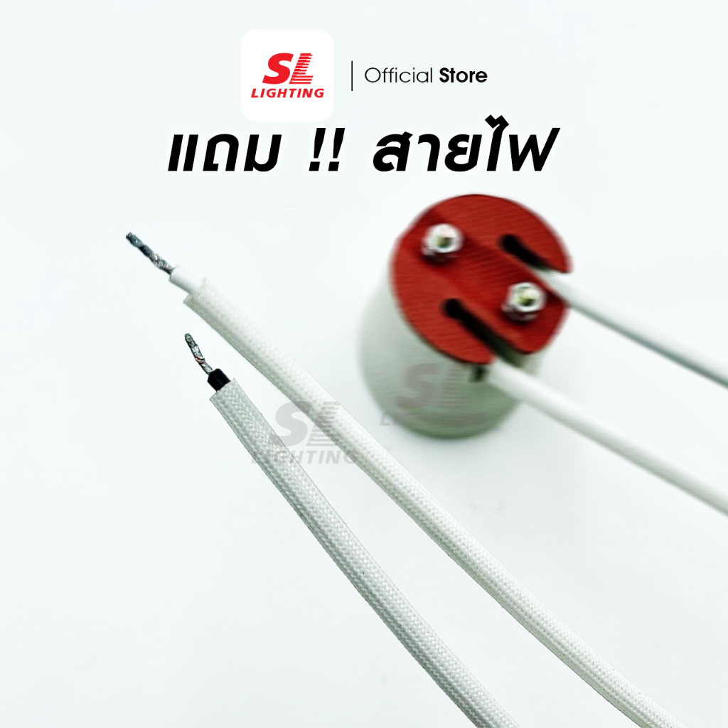 SL LIGHTING | Socket ขั้วหลอดไฟ E27 ขั้วเซรามิค ขั้วกระเบื้องเยอรมัน ...