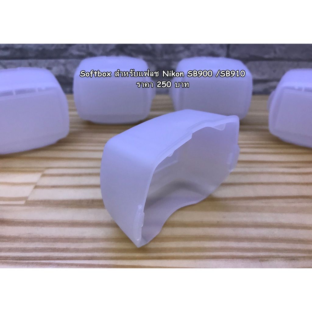 Soft flash Nikon SB-900 SB910 MK910 MK600 ซอฟแฟลช สีขาว ตรงรุ่น ...