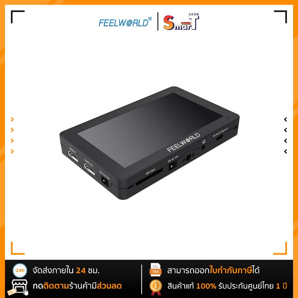 FeelWorld - F6 Plus V2 ประกันศูนย์ไทย 1 ปี | Shopee Thailand
