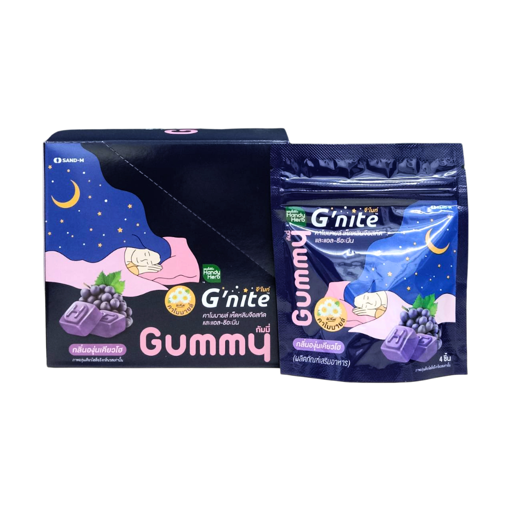 HANDY HERB GUMMY G NITE กลิ่นองุ่นเคียวโฮ 4เม็ด/ซอง | Shopee Thailand