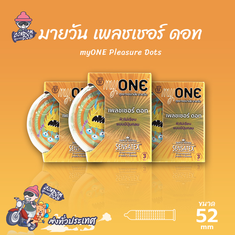 myONE Pleasure Dots ถุงยางอนามัย ผิวไม่เรียบ แบบมีปุ่มกลม ขนาด 52 มม. ...