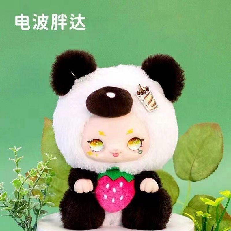 [แท้💯🐰พร้อมส่ง🐻] Kimmon V1 Biological Plush Doll Box | Shopee Thailand