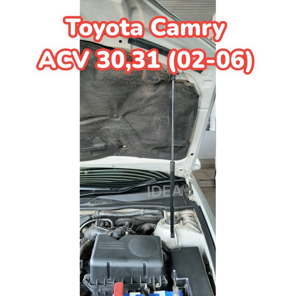 โช้คฝากระโปรง หน้า Toyota Camry ACV 30,31 2002-2006 (โตโยต้า แคมรี่) คัมรี่ แทนของเดิม 1ต้น ตรง ...