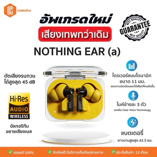 CodecPro, ร้านค้าออนไลน์ | Shopee Thailand