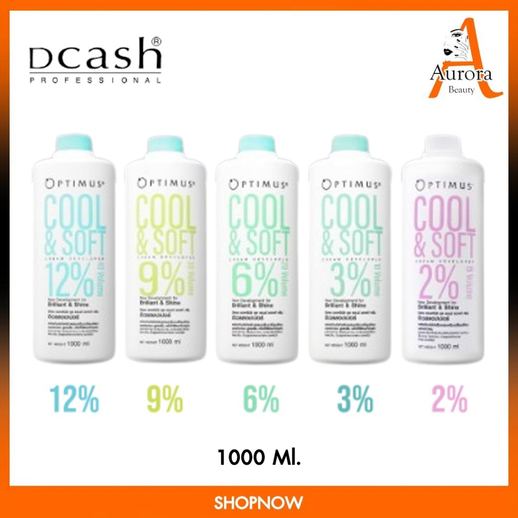 DCASH Optimus Cool & Soft Cream Developer ดีแคช ออพติมัส คูล แอนด์ ซอ ...