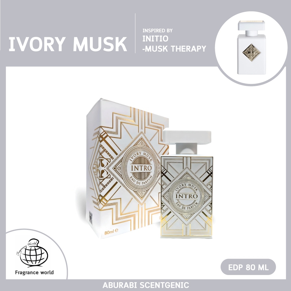 Ivory Musk – (Intro) Fragrance World โคลน Initio Musk Therapy น้ำหอม ...