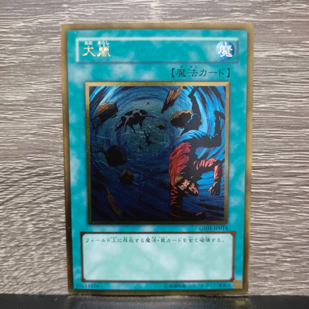 [Yu-Gi-Oh! TCG] การ์ดยูกิแยกใบ ระดับ Gold Rare รวมทุกประเภท ชุดที่2/2 ใบละ50บาท ลิขสิทธิ์แท้ ...