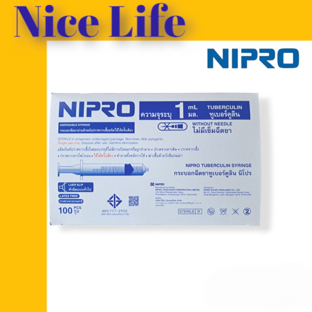 NIPRO กระบอกฉีด Syringe 1mL/3mL/5mL 1กล่อง(100ชิ้น) | Shopee Thailand