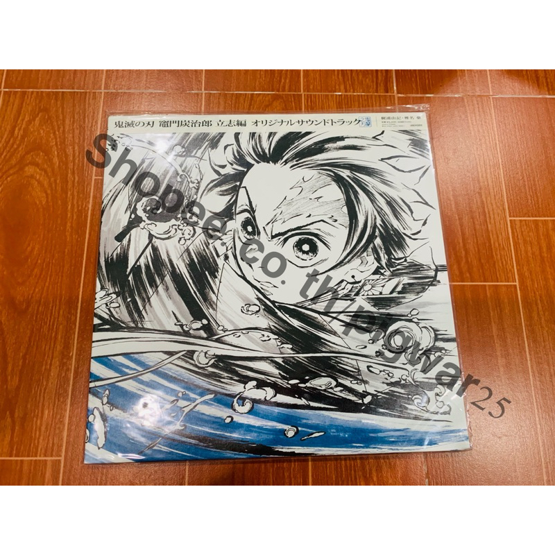 [Extremly Rare] Kimetsu No yaiba Ost Vol.1 ดาบพิฆาตอสูร แผ่นเสียง Vinyl ...