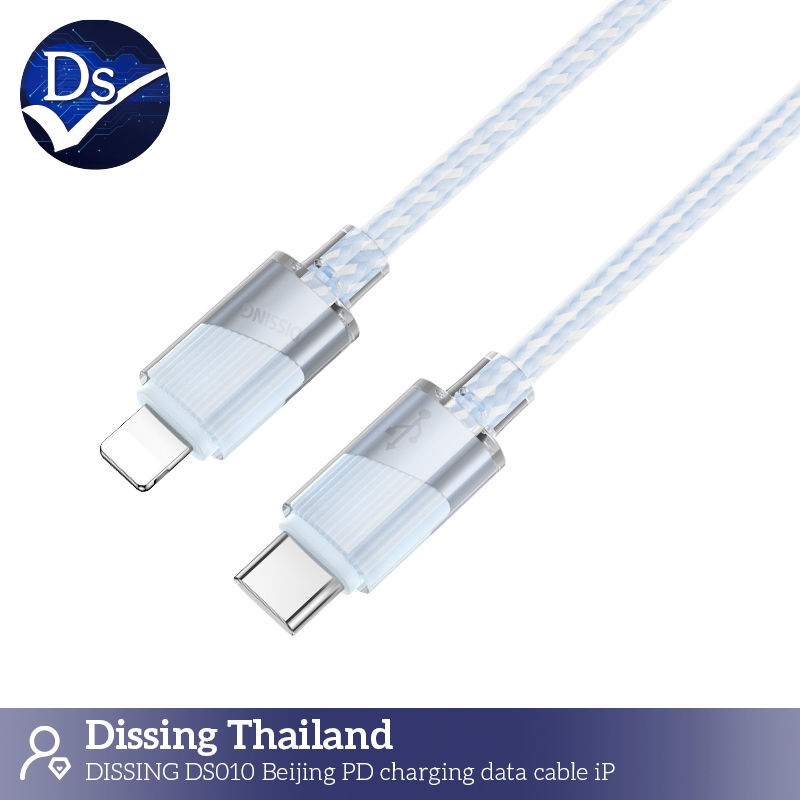 Dissing DS010 สายชาร์จเร็ว USB-C to I6-14PM (27W) | Shopee Thailand