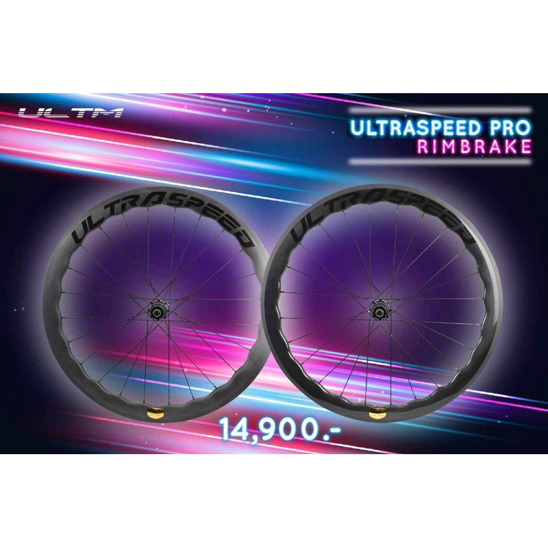 2024 Ultraspeed pro ล้อเสือหมอบคาร์บอนริมเบรค ขอบล้อแบบ curve มาพร้อม ...