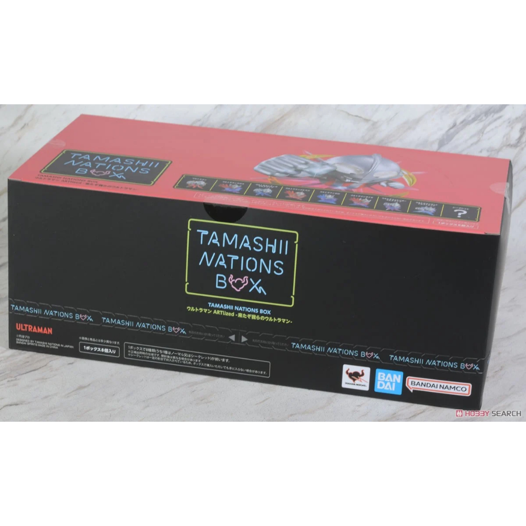 Bandai SPIRITS TAMASHII NATIONS BOX Ultraman ARTlized -Advance to the ...