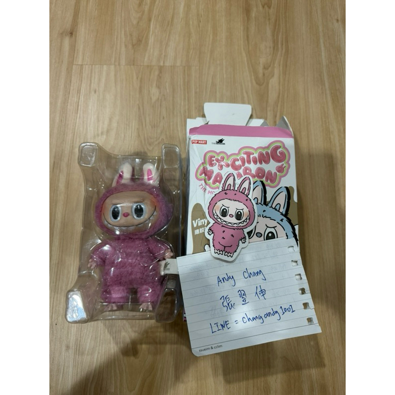 Labubu Macaron Lychee Berry | Shopee Thailand
