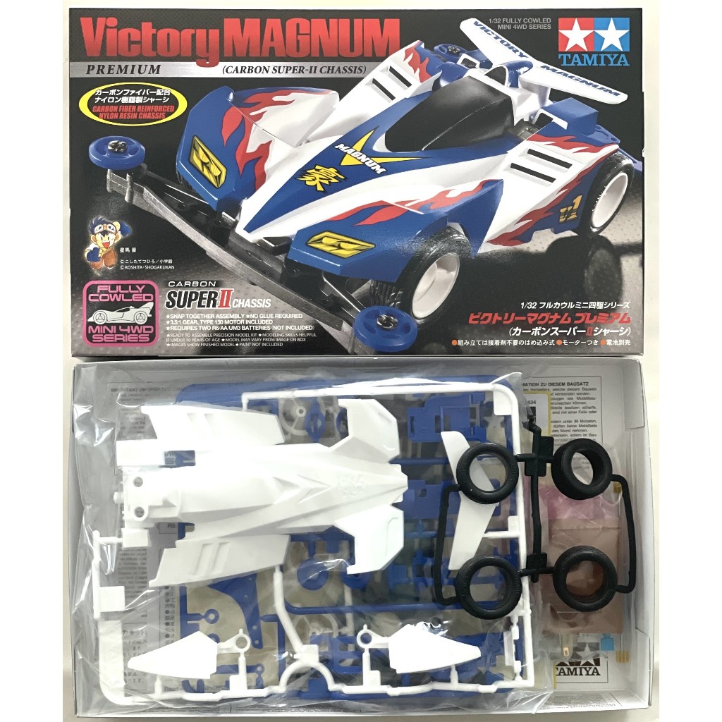 TAMIYA 19434 Victory MAGNUM PREMIUM [CARBON SUPER-II CHASSIS] 1-32 ...
